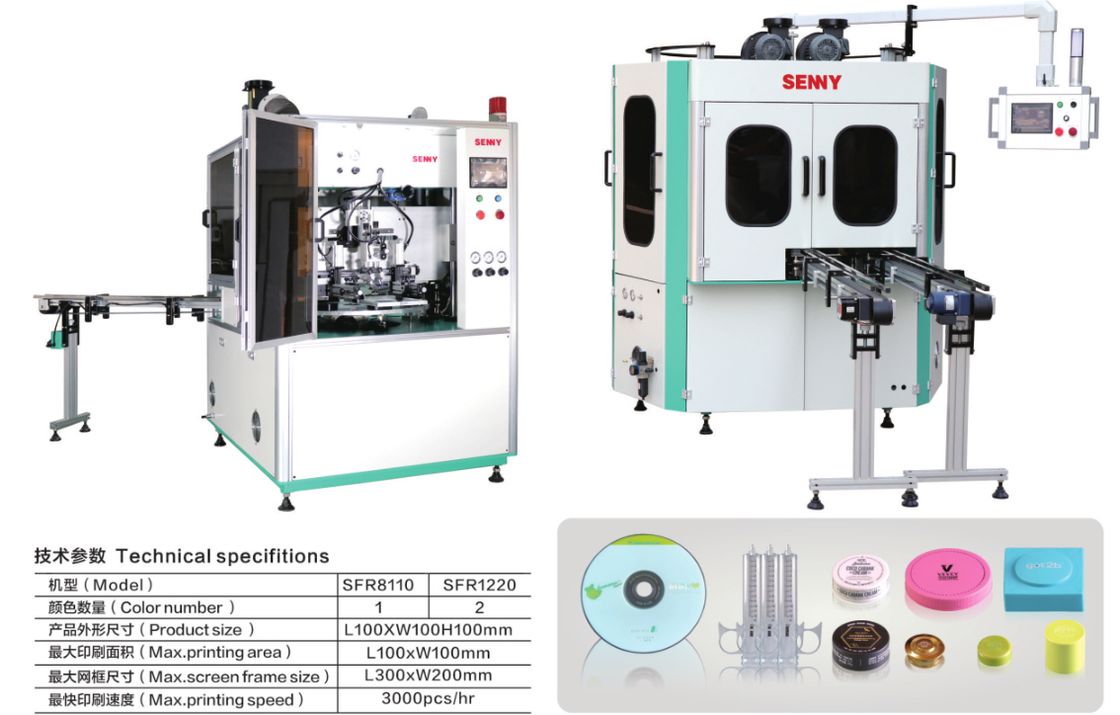 1-Color UV Screen Printing Machine 50 Pcs/Min SFR8110 Model